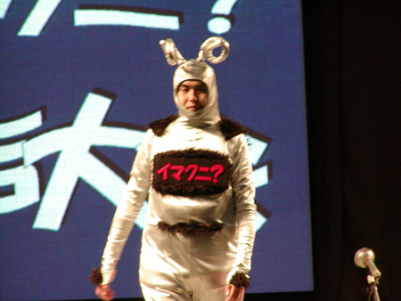 Tomoaki Imakuni — Poképédia