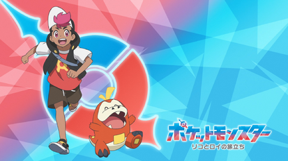 Rhod — Poképédia