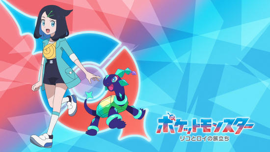Liko — Poképédia
