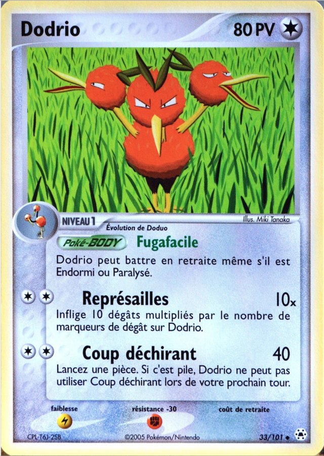 Dodrio (EX Légendes Oubliées 33) — Poképédia