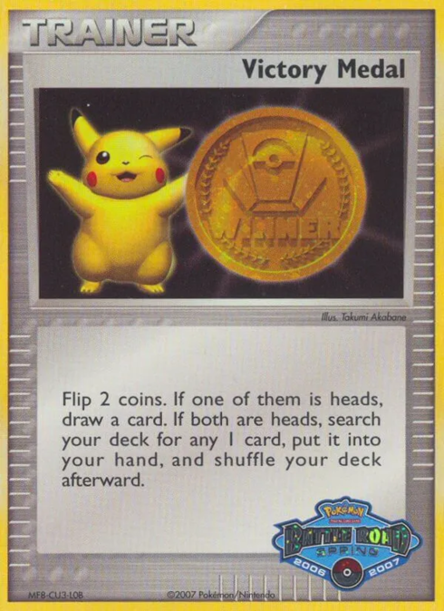 Victory Medal (Battle Road Spring 2006-2007) — Poképédia