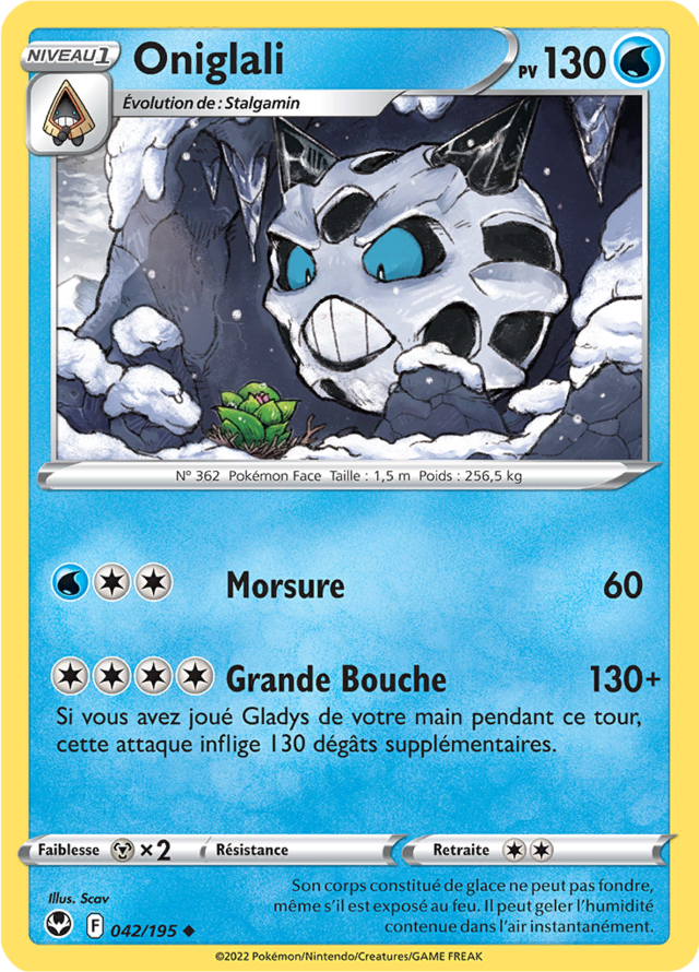 Oniglali (Épée et Bouclier Tempête Argentée 042) — Poképédia
