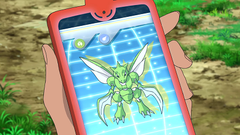 Insécateur — Poképédia