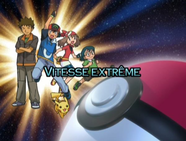 AG139 — Poképédia